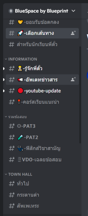 Discord - Physics Blueprint Online