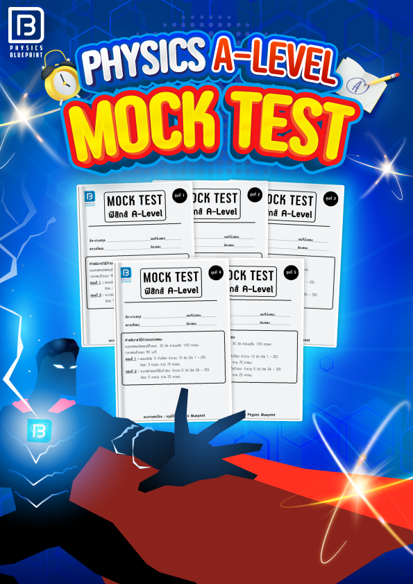 MOCKTEST Physics A-Level - Physics Blueprint Online