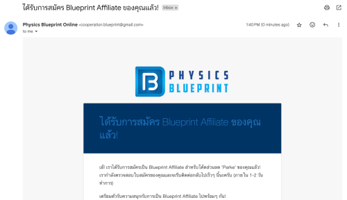 Blueprint Affiliate - Physics Blueprint Online