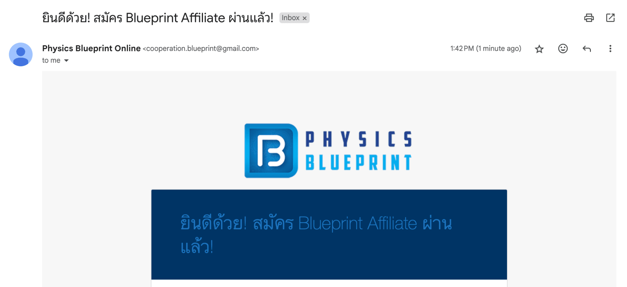 Blueprint Affiliate - Physics Blueprint Online